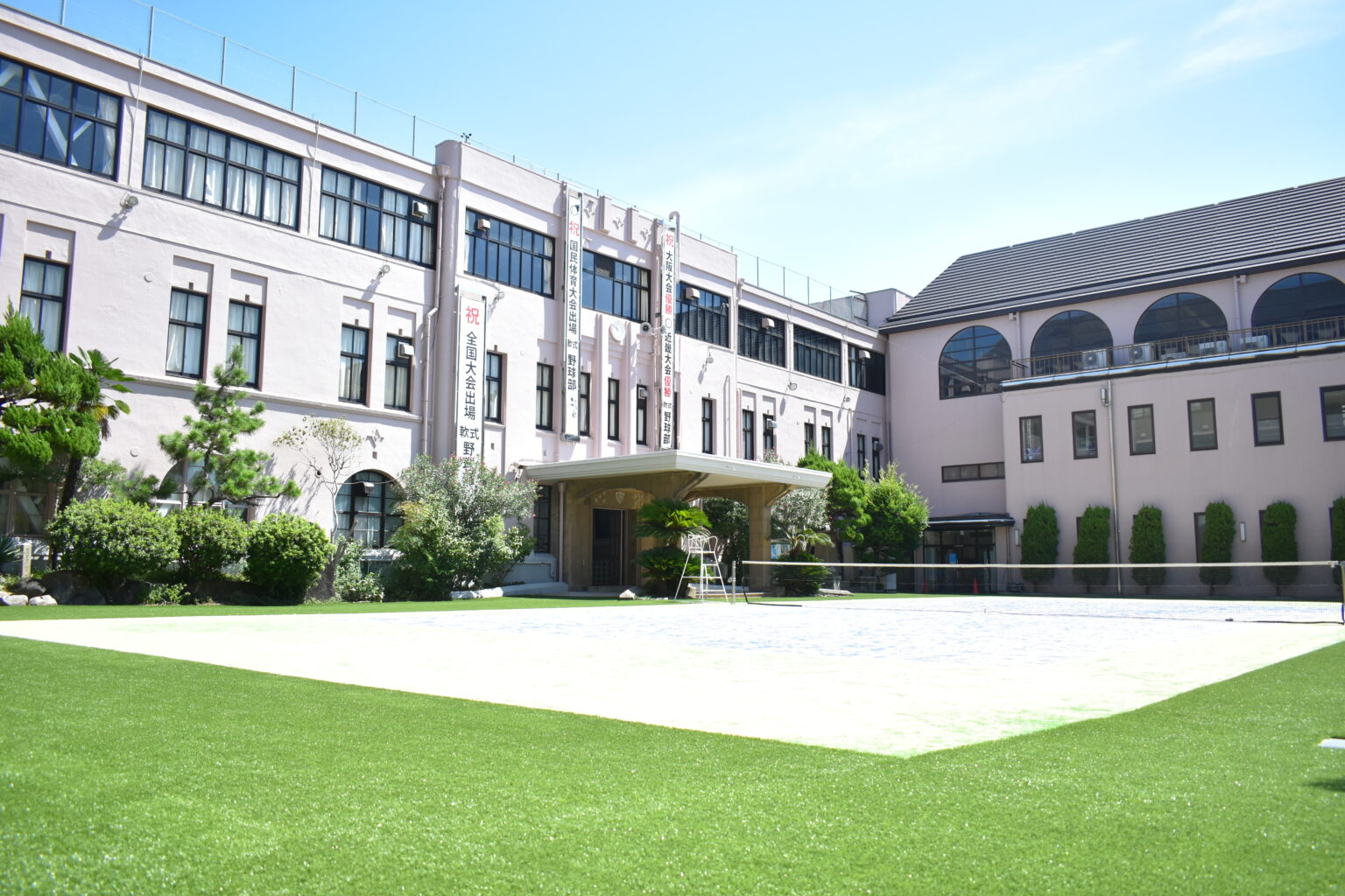 クラブ活動ブログ あべの翔学高等学校｜大阪市阿倍野区